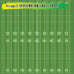 Football Field ★ Printed Vinyl Sheets | Faux Leather | Laser Safe ...